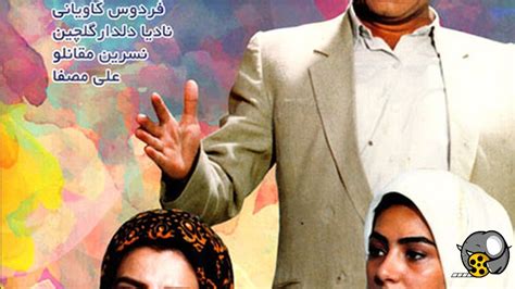 فیلم سینمایی همه دختران من فیلو