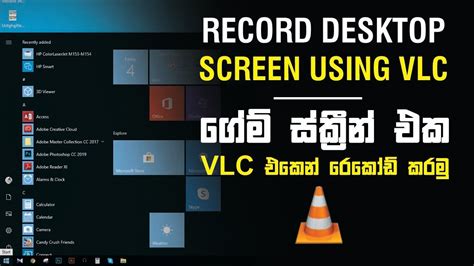 How To Record Pc Screen Any System YouTube