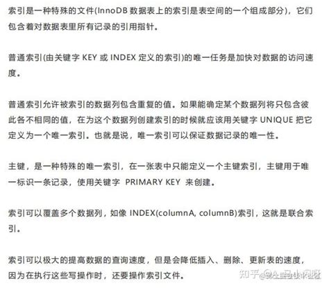 2025年java春招面试必刷的 mysql面试题 知乎