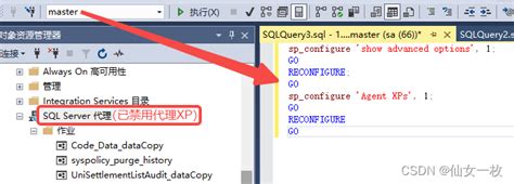 Sqlserver2016定时自动备份，问题全sqlserver2016定时备份 Csdn博客