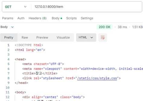 Django Mariadb 연동