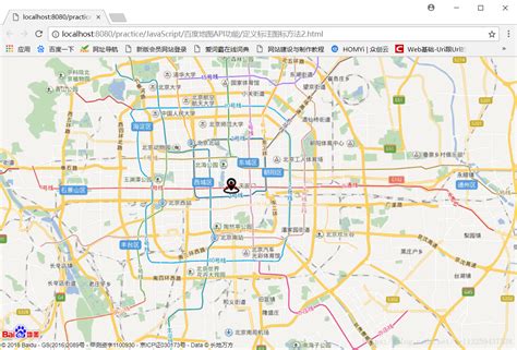 百度地图javascript api 学习之自定义标注图标（一） javascript 百度api icon csdn博客