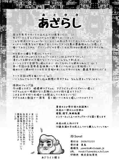 2d Scroll Nhentai Hentai Doujinshi And Manga