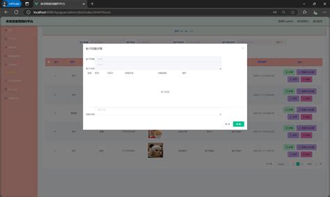 Github Pratikshikumeaqjzvumiur 体育馆使用预约平台系统，系统分为（身份）：普通用户、管理员。普通用户功能