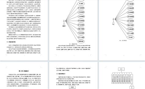 基于springbootmes生产制造执行系统生产制造管理系统，附源码数据库论文开题报告ppt，包安装调试基于spingboot的mes系统 Csdn博客