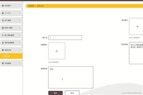 [计算机毕业设计]nodejs vue慈善捐赠管理系统8n9e4 n9e vue csdn博客