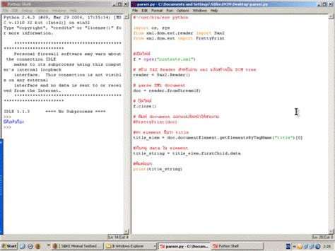 Th ประมวลผล Xml ด้วย Pyxml