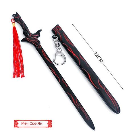 катана клинок рассекающий демонов купить с доставкой по выгодным ценам в интернет магазине