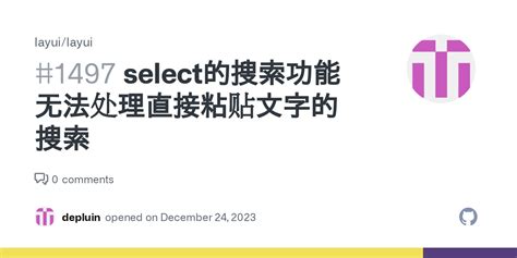 Select的搜索功能无法处理直接粘贴文字的搜索 · Issue 1497 · Layuilayui · Github