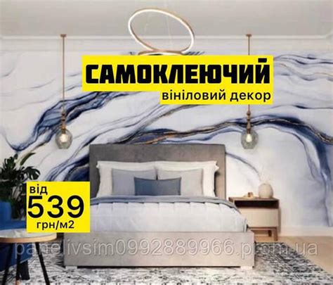 Купить Обои Самоклеющие моющие в рулоне / поштучно 77*70 см белый ...