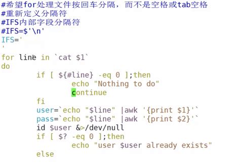 Linux Shell脚本自动化编程实战 For循环 人走茶良 博客园 Linux Shell脚本自动化编程实战 For循环 人走茶良 博客园