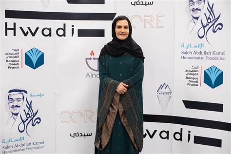 برعاية حرم ولي العهد الأميرة سارة بنت مشهور بن عبد العزيز آل سعود