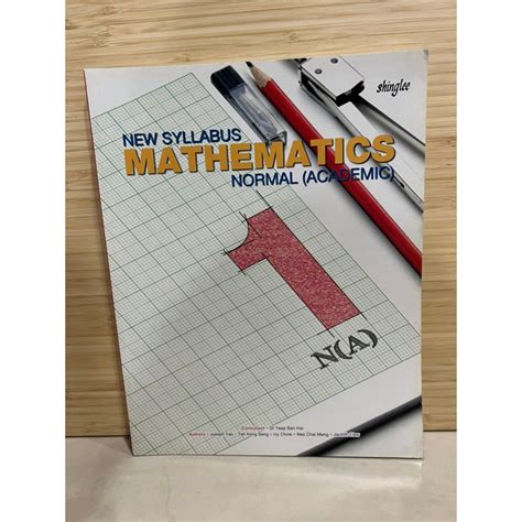 New Syllabus Mathematics Normal Academic 1 หนังสือคณิตศาสตร์ชั้นมัธยม1 Shopee Thailand