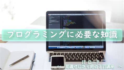Java『変数の宣言と初期化』基本となるプリミティブ型の種類と使い方