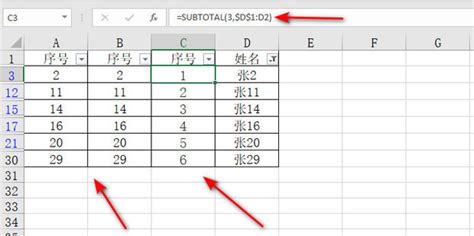 Excel电子表格筛选后自动填充序号公式怎么写360新知