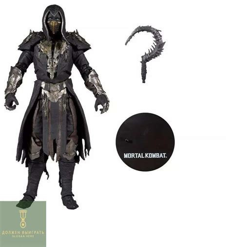 Фигурка McFarlane Toys Нуб Сайбот Мортал Комбат - купить с доставкой по ...