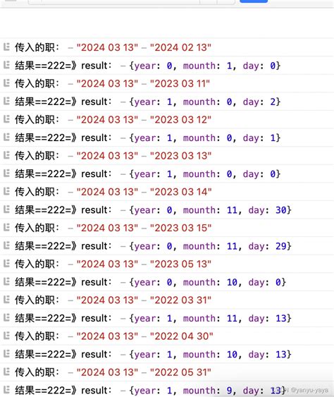 moment js 计算过去某个时期到今天，过去了几年几月几日 从现在到从前的一个时间过去了多久的代码 csdn博客