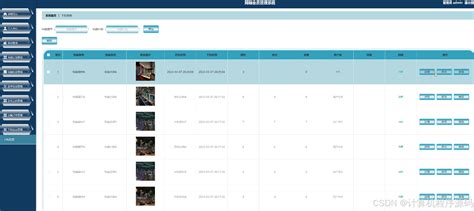 springboot网咖会员管理系统源码毕设 论文 csdn博客
