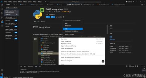 Vscode 安装pyqt5vscode安装pyqt Csdn博客
