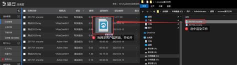 Vrscene提交vray独立版 渲云云渲染农场官网专业的效果图和影视动画渲染平台