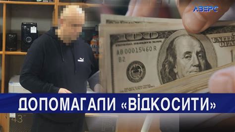 Фіктивні шлюби і фейкові меддовідки на Волині «взяли організаторів схем ухилення від служби