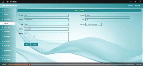 ssm php node python社区疫情防控监管系统 隔离防控区集成监管应用平台 csdn博客