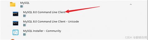 Sql:windows下mysql的安装教程超详细mysqlwindows安装教程 Csdn博客 Sql:windows下mysql的安装教程超详细mysqlwindows安装教程 Csdn博客