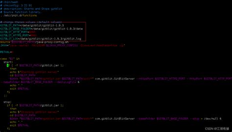 linux系统之部署gitblit服务器 阿里云开发者社区