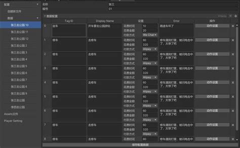 odin inspector editor window教程与经验 知乎