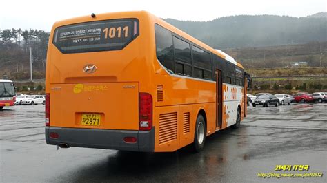 부산 급행버스 신도색 차량 부일여객 1011번 2871호 신차 디테일샷 네이버 블로그