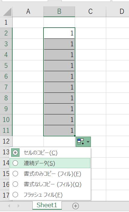Ways Fix Excel