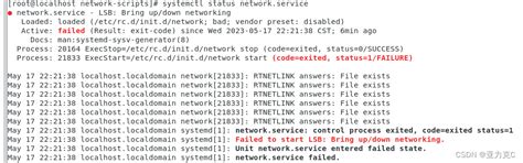Linux网卡重启失败linux重启network失败 Csdn博客