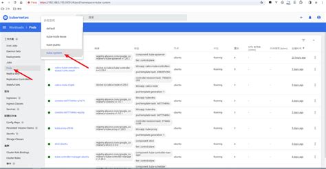 k8s的dashboard使用token登录 kubernetes dashboard token csdn博客