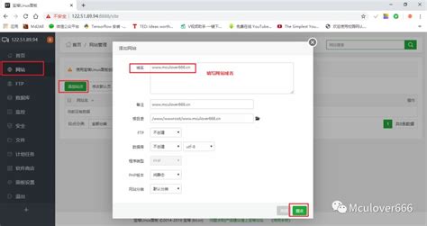 hexo进阶教程（四） 部署hexo到自己的服务器 腾讯云开发者社区 腾讯云