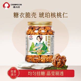 春江月琥珀核桃仁批发熟纸皮核桃仁蜂蜜味坚果炒货烘焙休闲小零食 阿里巴巴