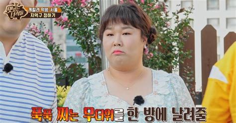 문세윤 아들 먹방에 화들짝 내 업그레이드 판이 태어났다 맛녀들