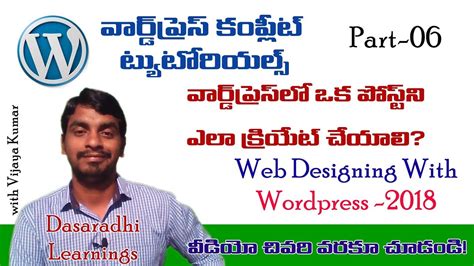 Wordpress Telugu Tutorials How To Create Post In Wordpress In Telugu Blogger Vj Youtube