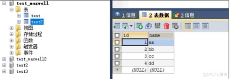 maxwell基本使用二 wx6369307062d07的技术博客 51cto博客