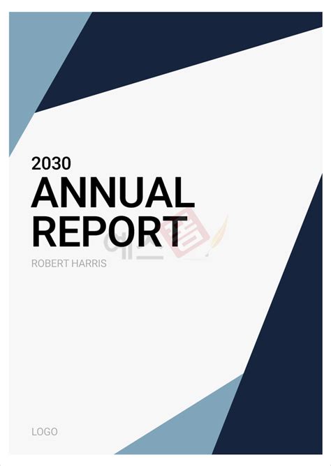 워드 리포트 표지 제작 방법 제작 팁 알아보기 무료 레포트 사이트 추천 및 보고서 퀄리티를 높여주는 레포트 표지 양식 27종 모음 소개