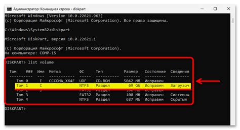 Как добавить диск в Windows 11