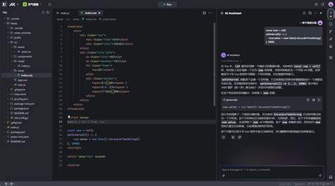 使用豆包marscode 创建了一个”天气预报“小应用 doubaoide csdn博客