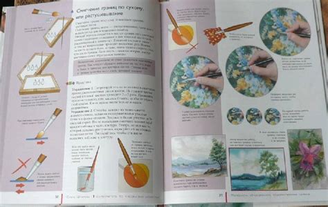 Книга Самоучитель по рисованию акварелью Ольга Шматова Купить книгу читать рецензии Лабиринт