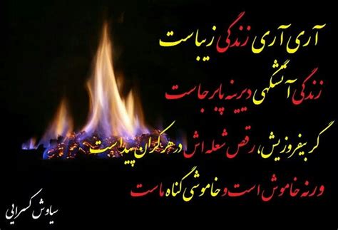 اری اری Movie Posters Poster Movies