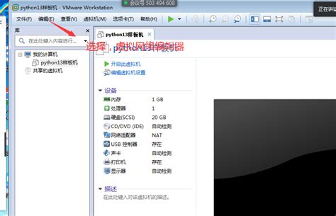 虚拟机的创建,用xshell去连接,快照,克隆 Alenzhan 博客园 虚拟机的创建,用xshell去连接,快照,克隆 Alenzhan 博客园