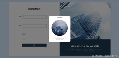 基于springboot vue的旅游网站系统 源码 lw 部署文档 讲解等 旅游网站开源框架有哪些 csdn博客