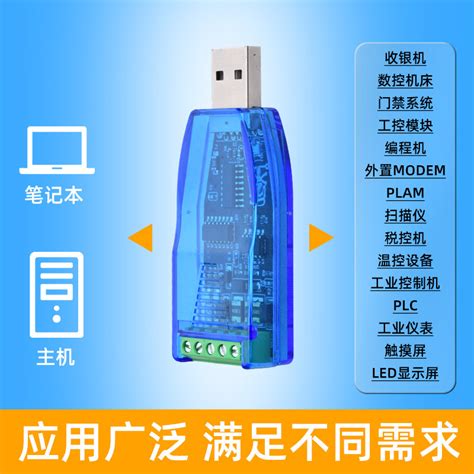 Ttl To Rs485 Module 485 To Serial Port Uart Level Conversion Isolated