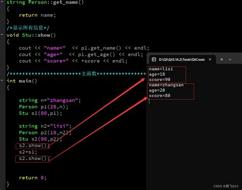 c 面向对象编程：person和stu类的特殊成员及操作 csdn博客