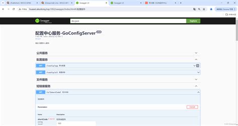 Go实战全家桶之三：goshorturl链接微服务实现短链接使用微服务 Csdn博客