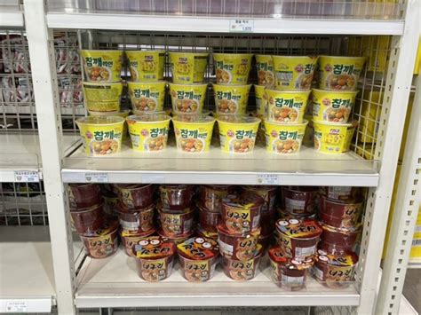 서울 국군복지단 대방마트 넓어서 구매할게 많은 대방군마트 주차 이용시간 주류 화장품추천 네이버 블로그