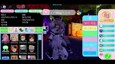 로얄하이 거래방 Youtube